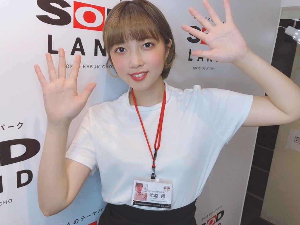 池脇澪 | AV女優募集・求人ならAVプロダクション【HANAYA PROJECT】